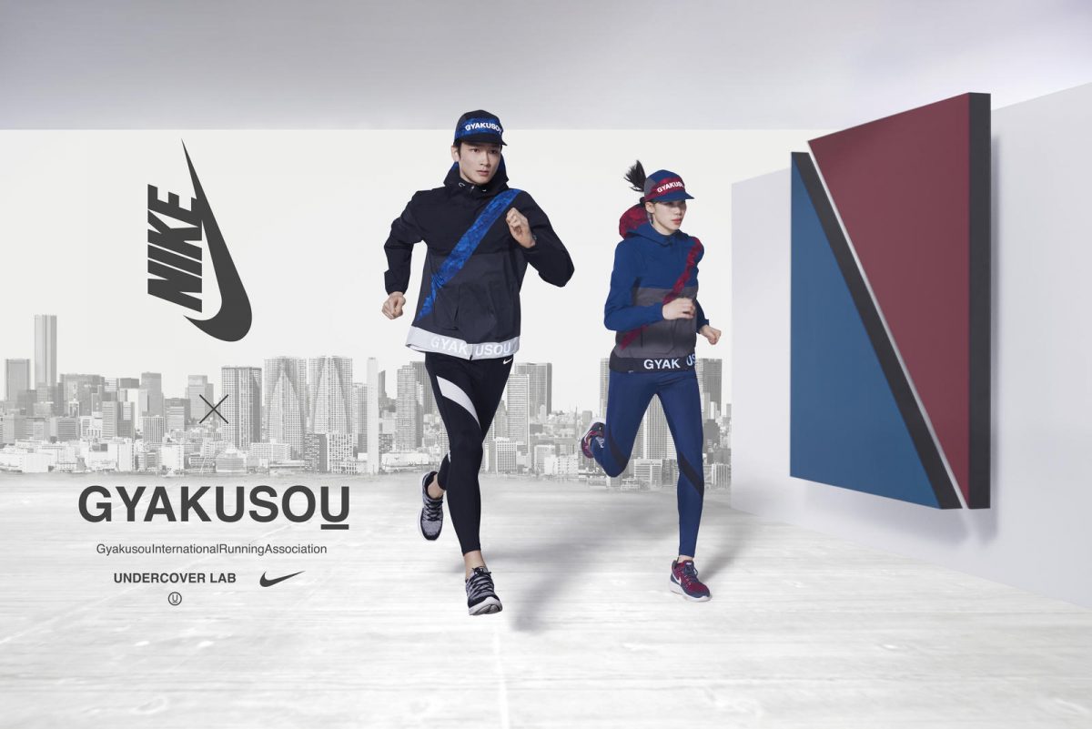 Nike Unveils "Spring Garden" Pack | Sidewalk Hustle